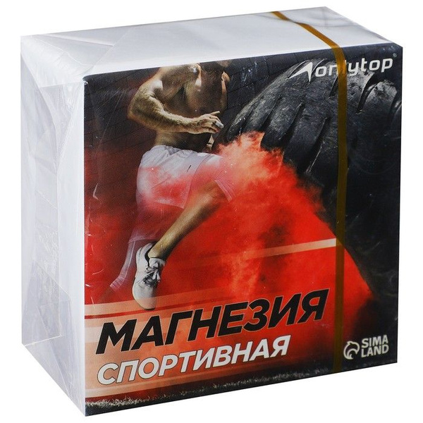 Магнезия - купить по выгодной цене в интернет-магазине OZON (1624007863)