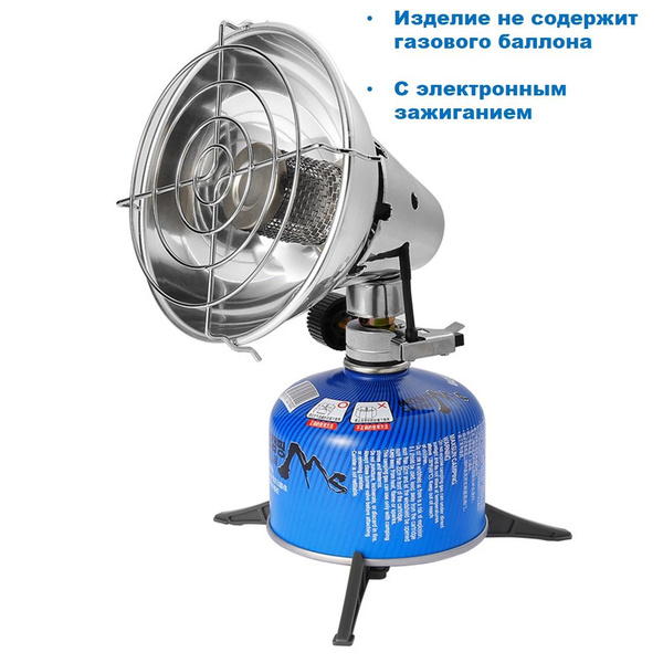 Портативный Газовый Обогреватель Для Кемпинга - купить с доставкой по ...