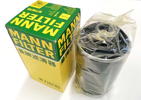Фильтр масляный MANN FILTER W71945-VAG0145 - купить по выгодным ценам в ...