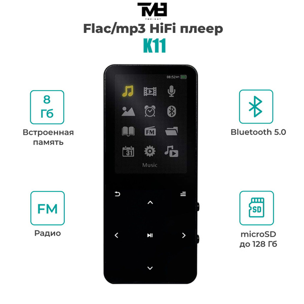 MP3-плеер TM8 K11, 8 ГБ купить по выгодной цене в интернет-магазине ...