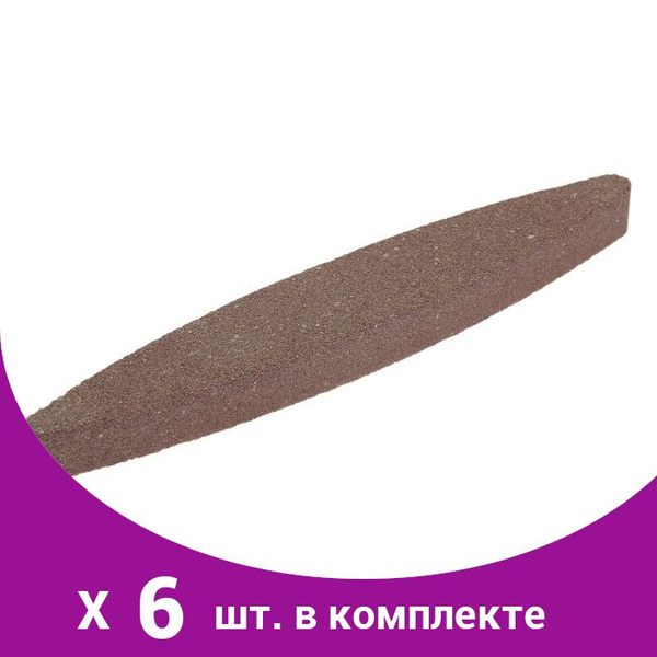 Брусок для заточки косы (6 шт) - купить с доставкой по выгодным ценам в ...