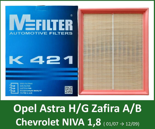 Фильтр воздушный MFilter K421 для Opel Astra H Astra G Zafira A B Zafira / Chevrolet NIVA ...