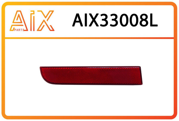 Катафот заднего бампера левый 8355A039/ Отражатель заднего бампера ...