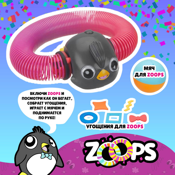 Hasbro Zoops Игрушка Зупс, пингвин E6241 - купить с доставкой по ...