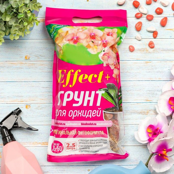 Грунт для орхидей Maxi 35-50 мм, 2,5 л 1 упак. - купить по низкой цене ...