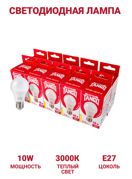 Светодиодная Лампочка Tango E27 Груша 3000 К - купить в интернет ...