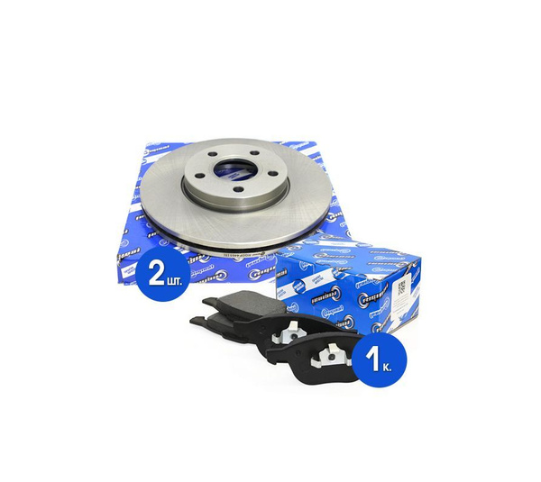 Диски тормозные Ford Focus II; III; C-Max 03-; Volvo S40 278мм с ...