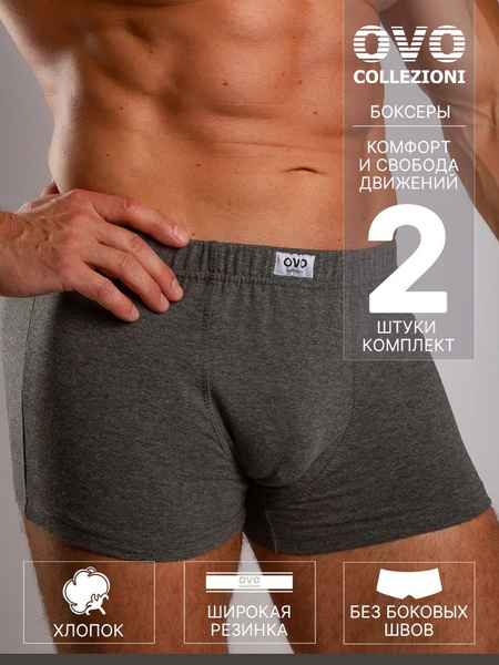 Трусы Мужской OVO Collezioni боксеры Хлопок, Лайкра черно-серый, размер 52 Средняя Пояс/ремень ...