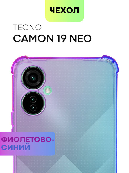 Противоударный силиконовый чехол для Tecno Camon 19 Neo (Техно Камон 19 ...