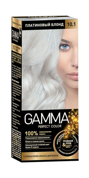 Gamma Крем-краска для волос Perfect Color 10.1 Платиновый блондин, 100 ...