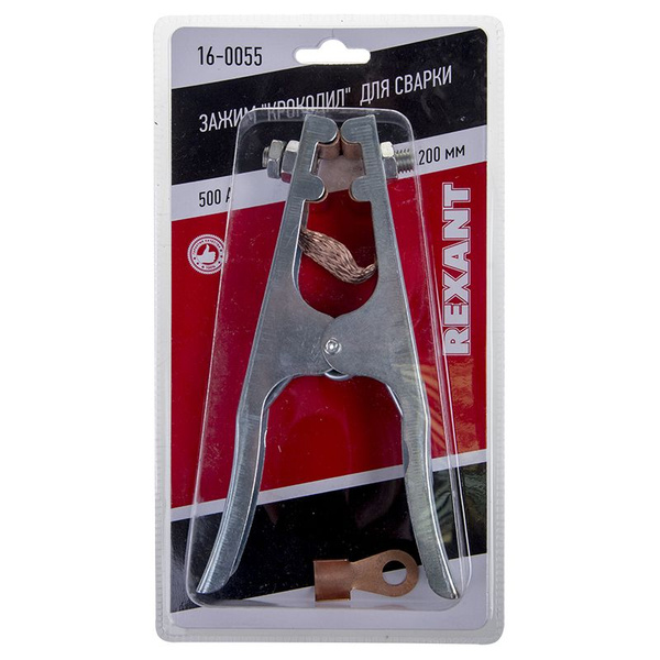 Клемма заземления типа крокодил 500 А 200 мм для сварки REXANT - купить с доставкой по выгодным ...