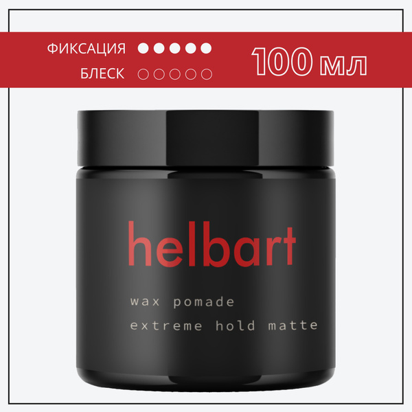 helbart Воск для волос, 100 мл купить на OZON по низкой цене (574701699)