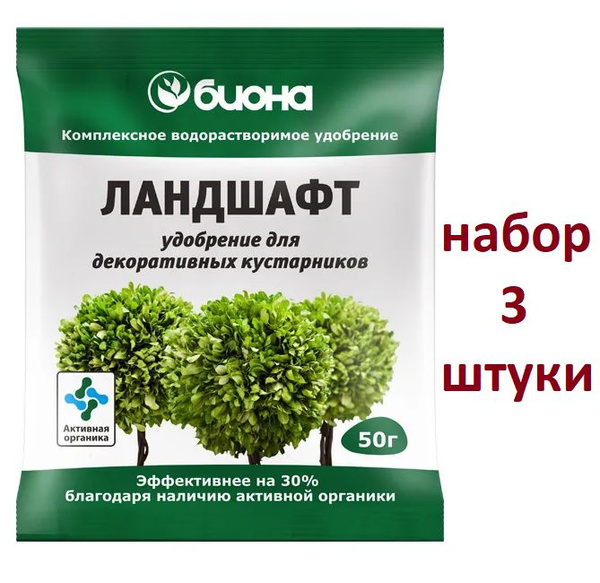 Удобрение минеральное для декоративных кустарников Биона Ландшафт, для ...