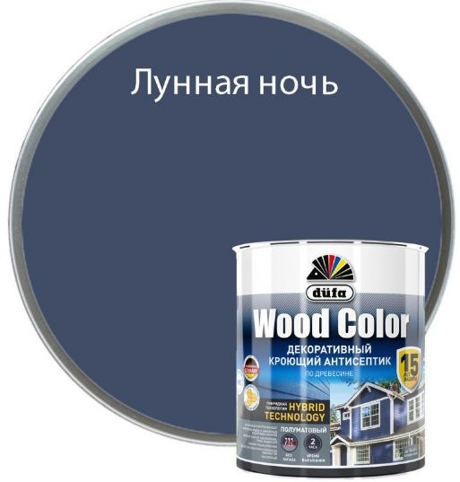 Кроющий антисептик Dufa Wood Color лунная ночь 0,9 л - купить по низкой ...