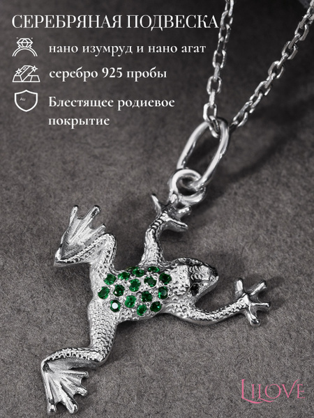 Подвеска серебро лягушка на шею , на цепочку , на леску - купить с ...