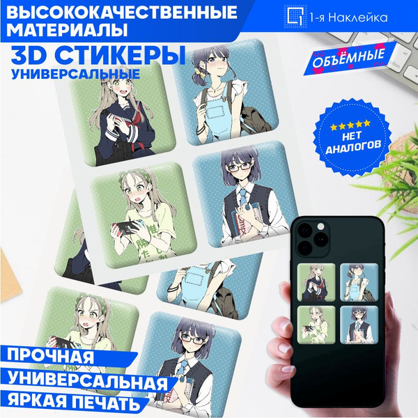 Наклейки на телефон 3d Стикеры Аниме тян купить с доставкой по выгодным ценам в интернет