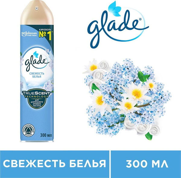 Освежитель воздуха Glade Свежесть белья 300мл купить на OZON по низкой ...