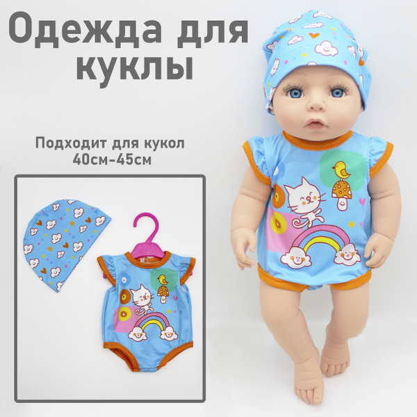 Одежда для пупса размером 40-45 см., боди с шапочкой "Модница Котенок ...