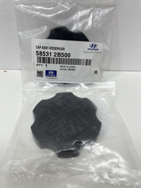 Крышка бачка тормозной жидкости Hyundai/Kia оригинал арт. 585312B500 ...