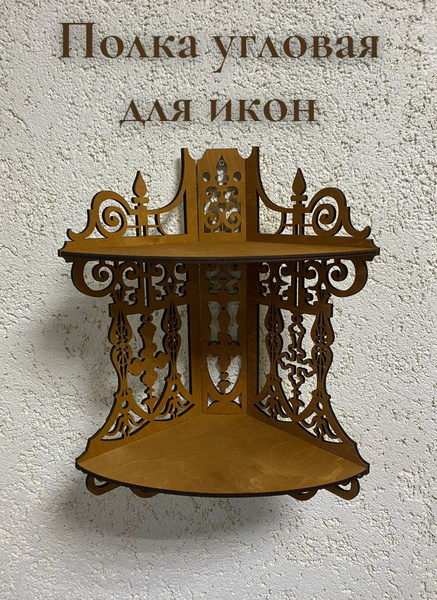 Украшение настенное интерьерное ПИУ9 купить по доступным ценам в интернет магазине Ozon