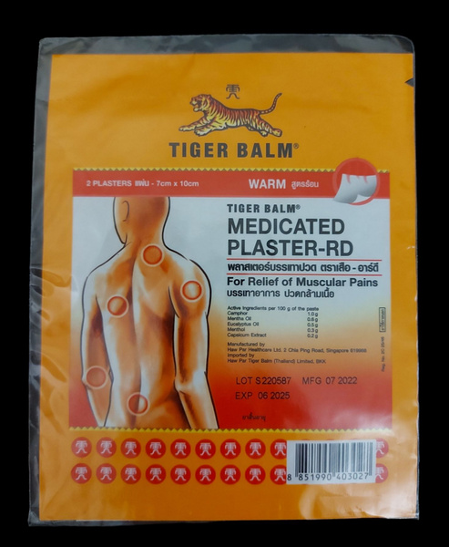 Пластырь согревающий Tiger Balm, Warm medicated plaster-RD, Тайланд ...