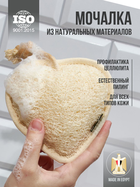 Массажная мочалка для тела с ручкой, вехотка для душа и лимфодренажного ...