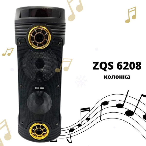 Беспроводная колонка BT Speaker SPEAKER ZQS-6201 - купить по доступным ...