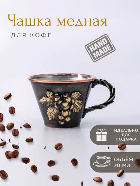 Кружка JAZVE - купить по доступным ценам в интернет-магазине OZON ...