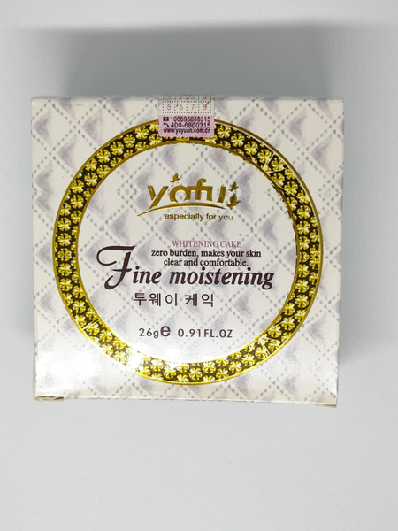 Компактная пудра Fine Moistening от Yafu 26 гр - купить с доставкой по ...