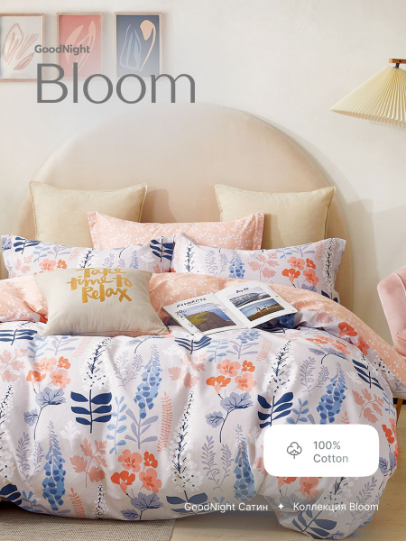 Комплект постельного белья GoodNight Сатин Делюкс с компаньоном ...
