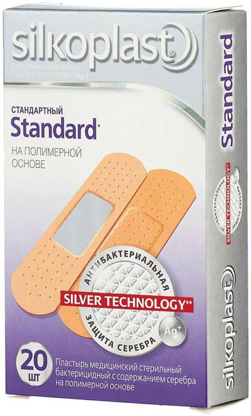 Silkoplast Набор медицинских пластырей Standard №20 / - купить с ...