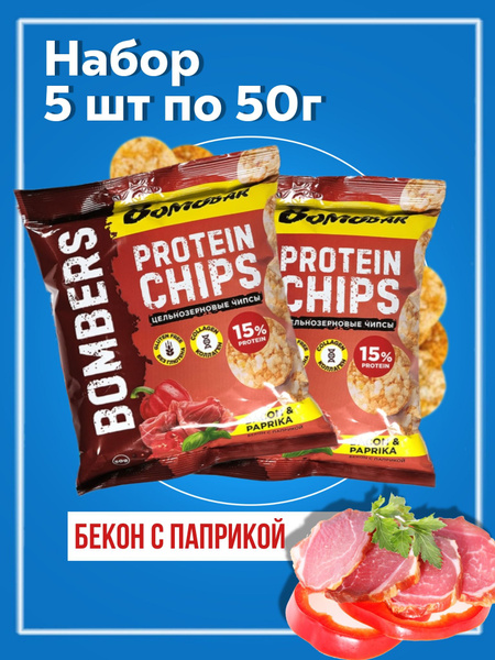 BombBar Чипсы протеиновые цельнозерновые - BOMBERS - Бекон - купить с ...