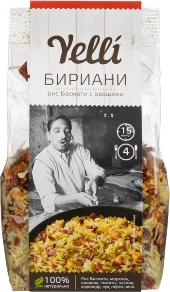 Бириани YELLI готовый рис Басмати с овощами, 250 г / Рисовая крупа ...