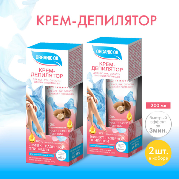 Fito Cosmetic / Крем-депилятор для ног, рук, области бикини и подмышек ...