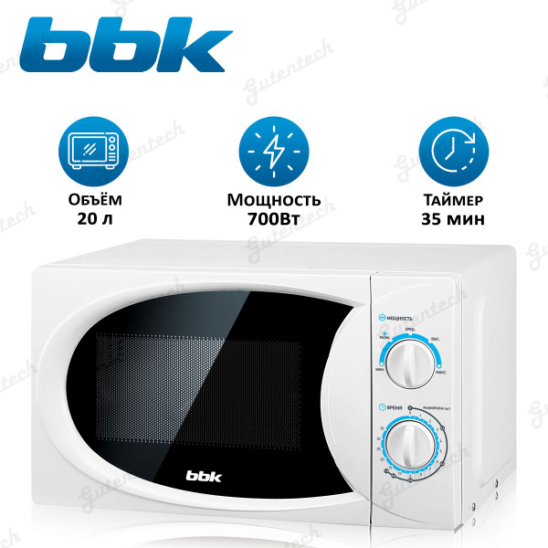 Микроволновая печь BBK 20MWS-710M/W - купить по низким ценам в интернет-магазине OZON (838309302)