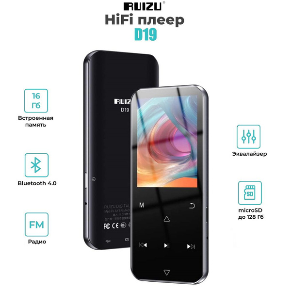 MP3-плеер RUIZU D19, 16 ГБ купить по выгодной цене в интернет-магазине ...