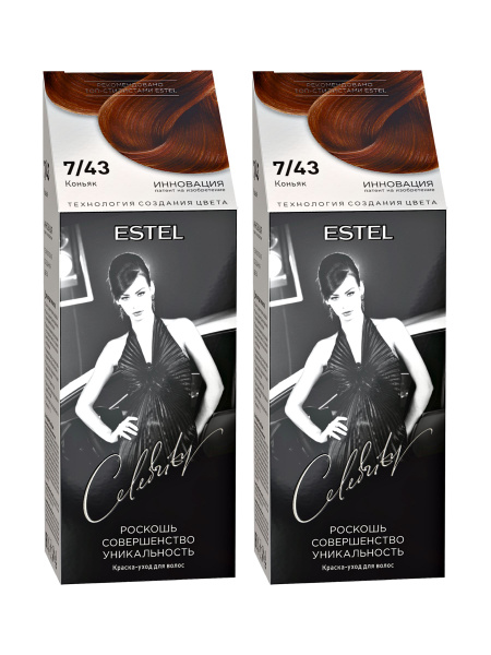 Estel Краска-уход без аммиака CELEBRITY, тон 7/43 Коньяк (набор, 2шт.) купить на OZON по низкой ...