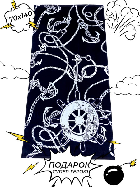 Полотенце банное Pakhta tex полотенце_23 Хлопок, Махровая ткань 70x140 ...