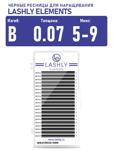 LASHLY Ресницы для наращивания черные на фольгированной ленте МИКС 20 ...