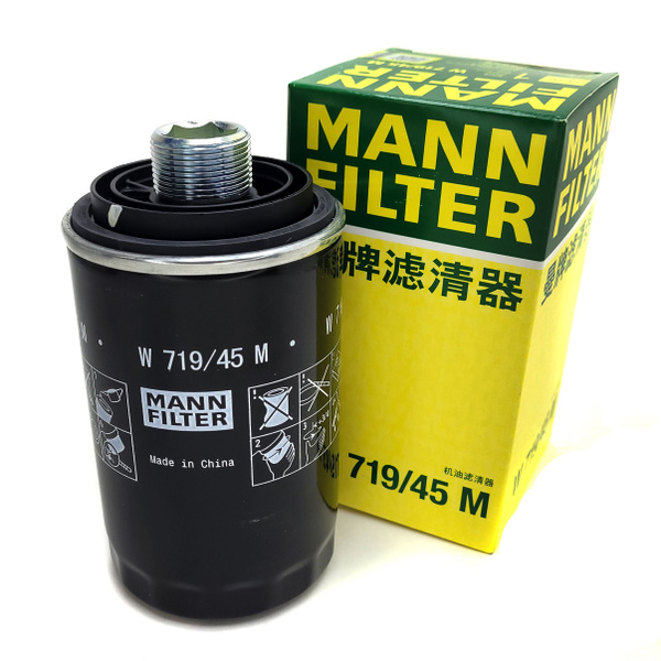 Фильтр масляный Эпсилон W71945 - купить по выгодным ценам в интернет ...