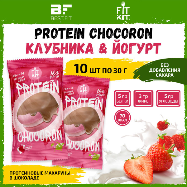 Фит Кит Протеиновые меренги, Fit Kit Protein CHOCORON, 10шт по 30г ...