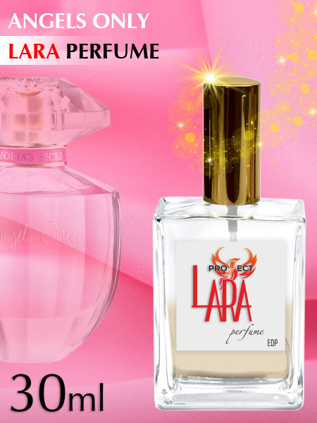 Lara Perfume Angels Only 30 мл Вода парфюмерная 30 мл (849643268)