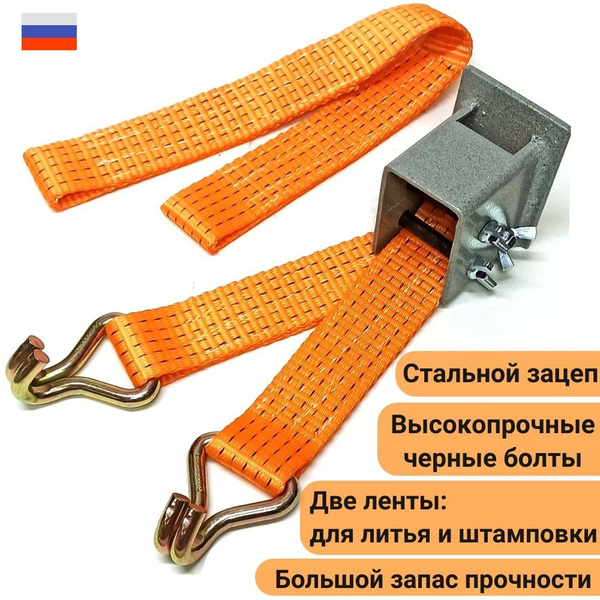 Зацеп для реечного домкрата 3 предмета (приспособление для подъема за ...