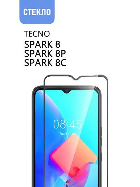Защитное стекло для Tecno Spark 8c 8p Go 2022 купить с доставкой по выгодным ценам в