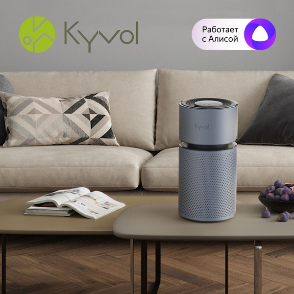Очиститель воздуха Kyvol EA320 Air Purifier, серебристый - купить по ...