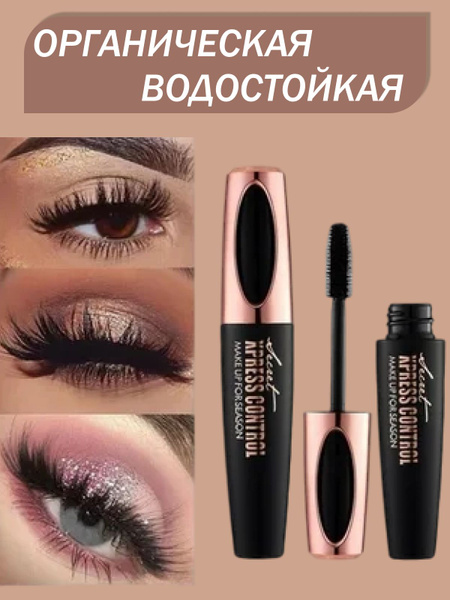 органическая тушь для ресниц Curl thick lasting - купить с доставкой по ...