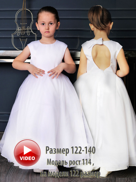 Пышное праздничное платье для девочки 140 нарядное платье 140 для ...
