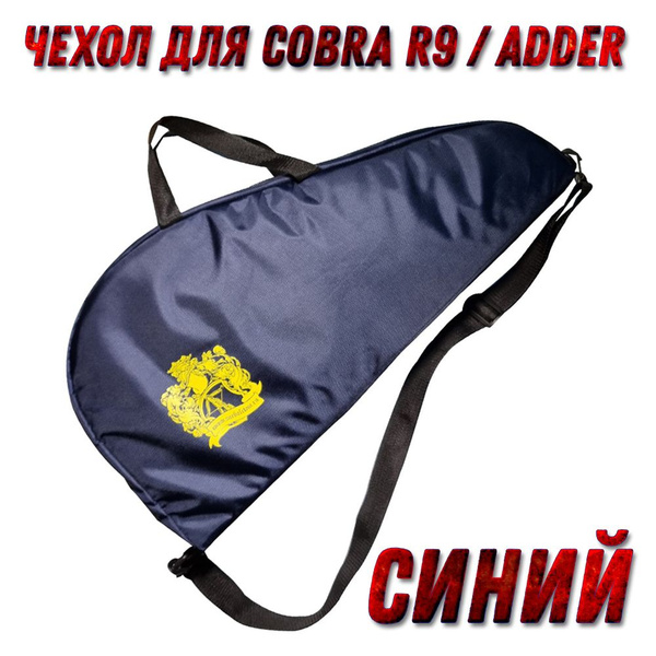 Чехол для арбалета Ek Cobra System R9 синий - купить с доставкой по ...
