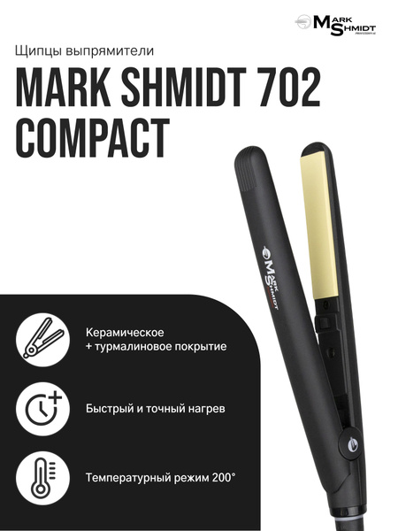 Выпрямитель для волос Mark Shmidt 702 COMPACT - купить по доступным ценам в интернет-магазине ...