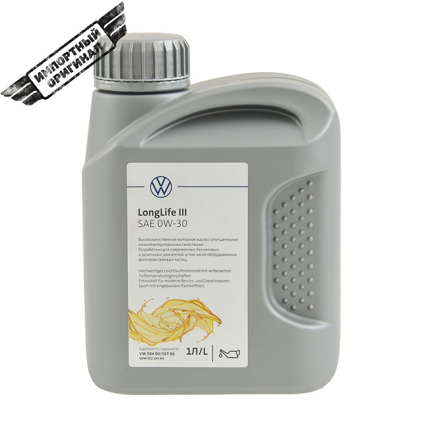 Масло моторное VAG (VW/Audi/Skoda/Seat) 0W-30 Синтетическое - купить в интернет-магазине OZON ...